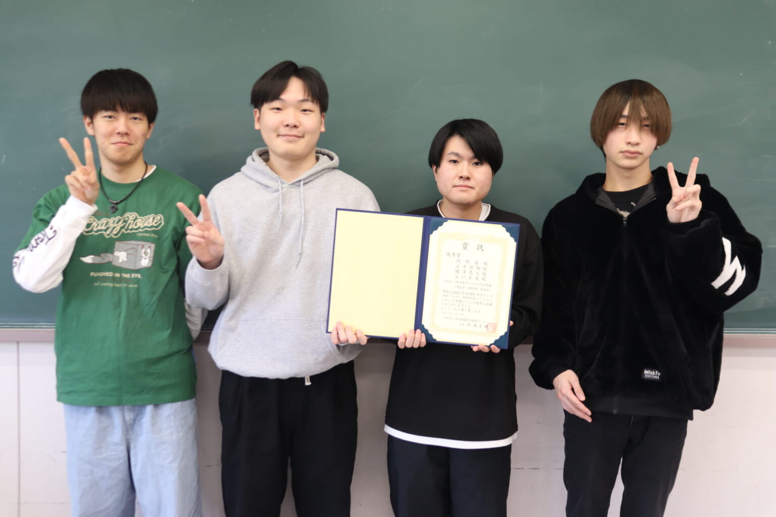 Faculty of Economics student team wins Excellence Award at "GIS ...